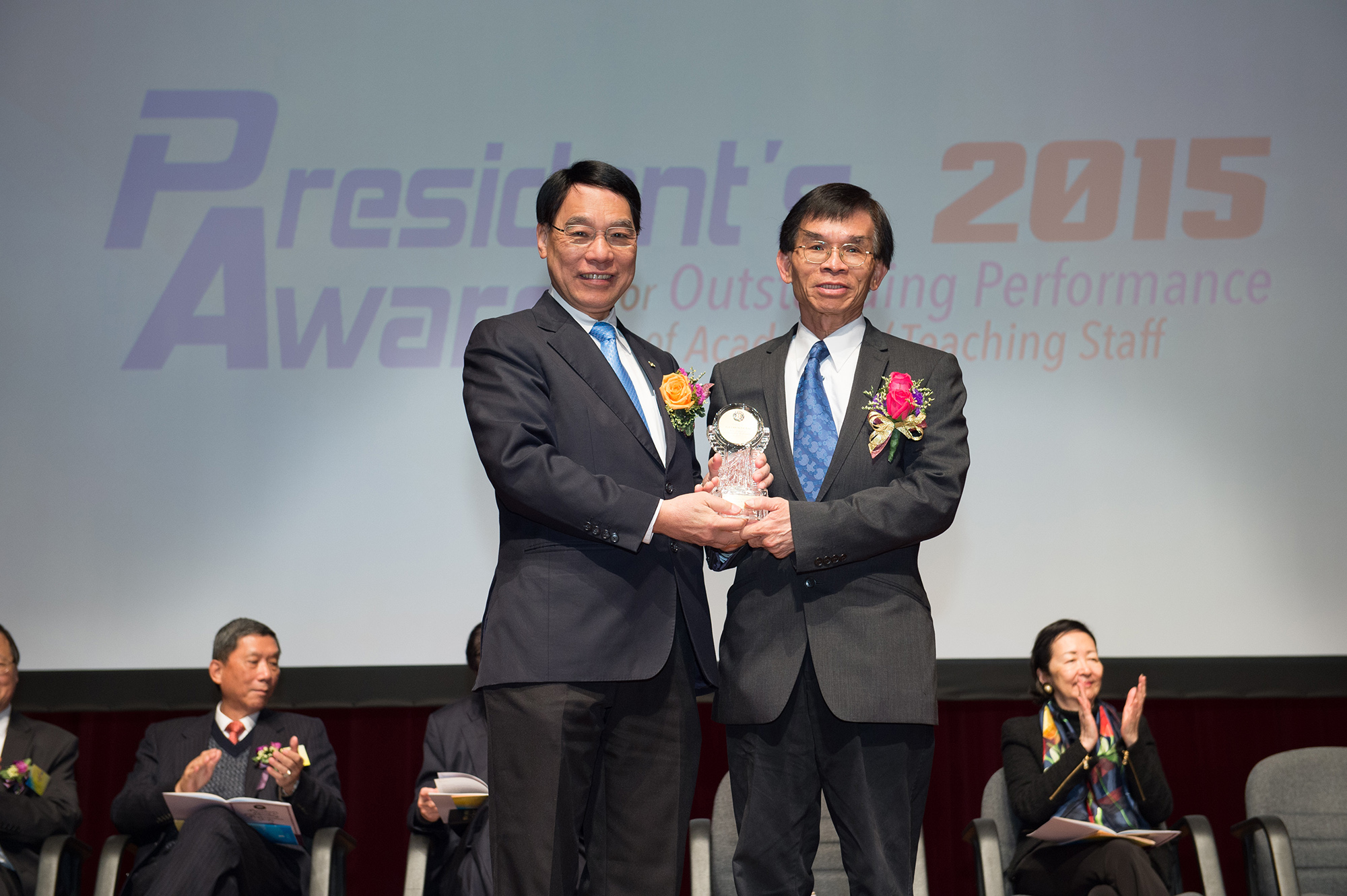 President's Award 2015