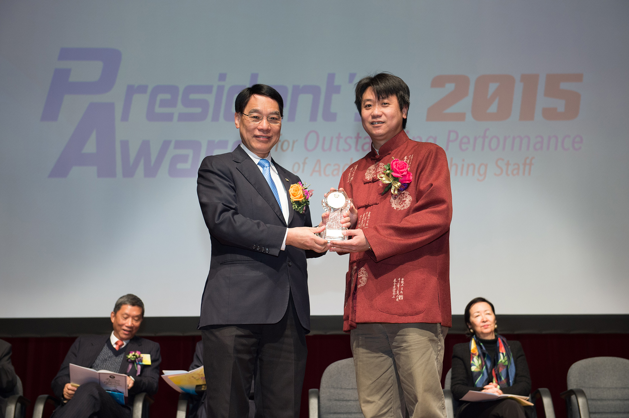 President's Award 2015