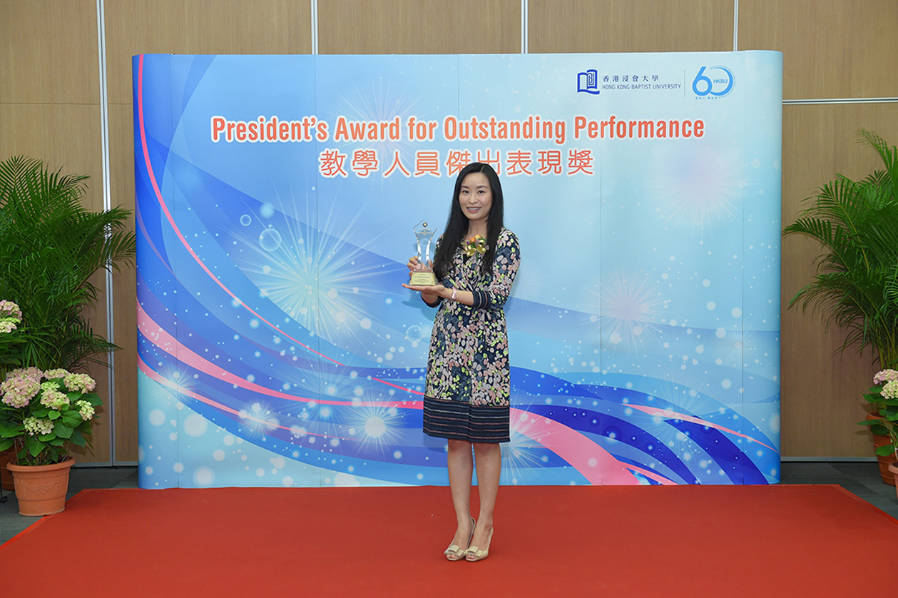 President's Award 2016